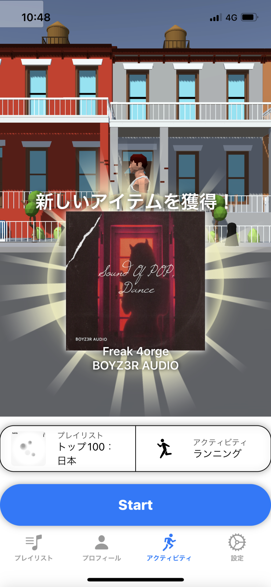 Beat Running (JP) | おなかソフト