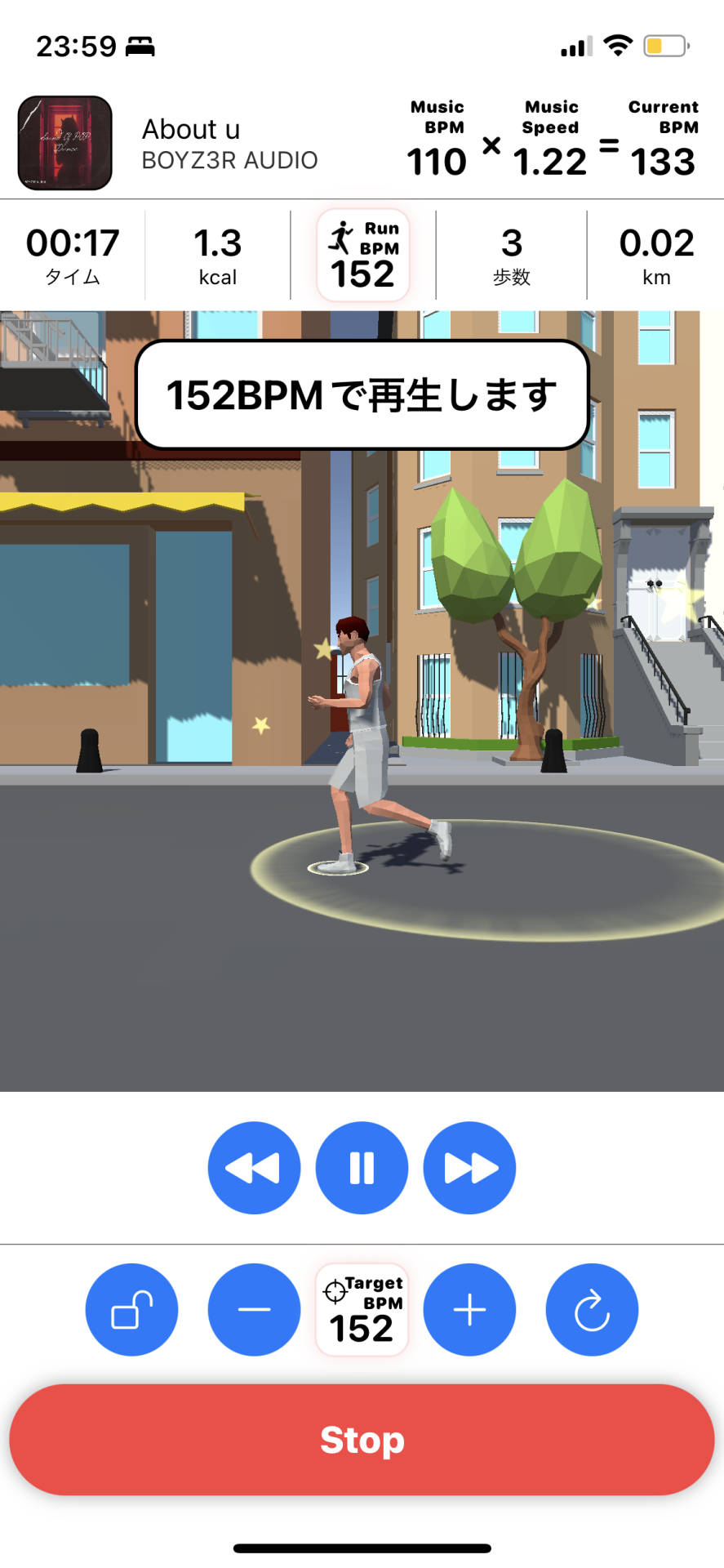 Beat Running (JP) | おなかソフト